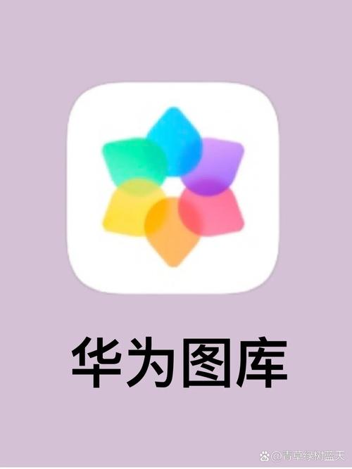 华为手机打开图库图标
