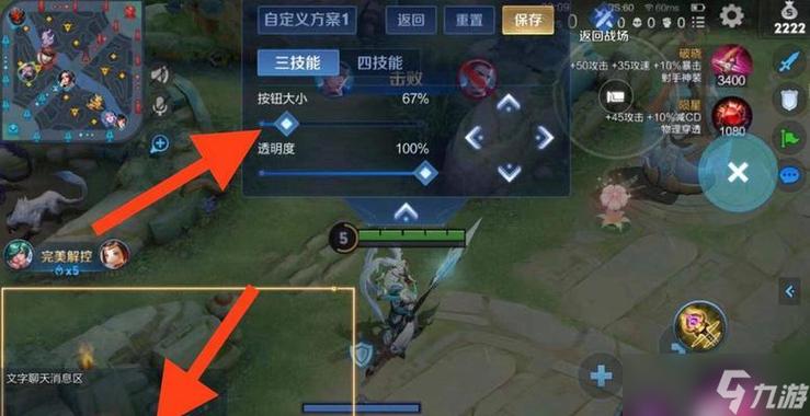 王者荣耀怎么返回桌面图标
