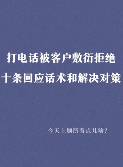 如何委婉的拒绝客户订单图标