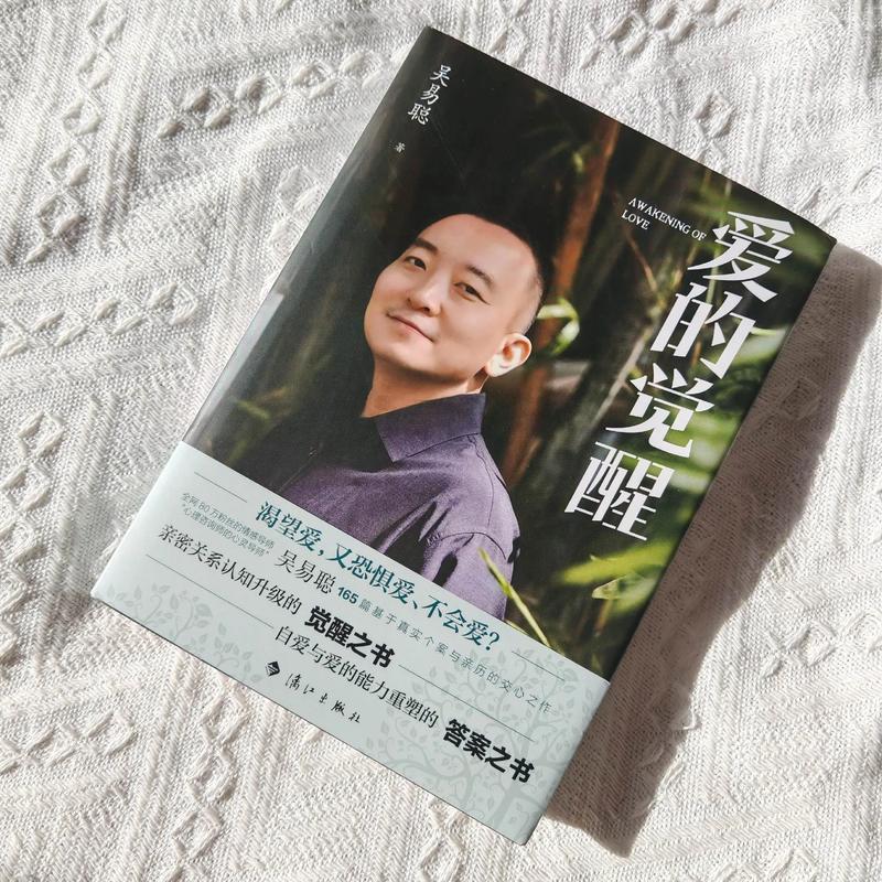 《爱的觉醒》在线观看图标