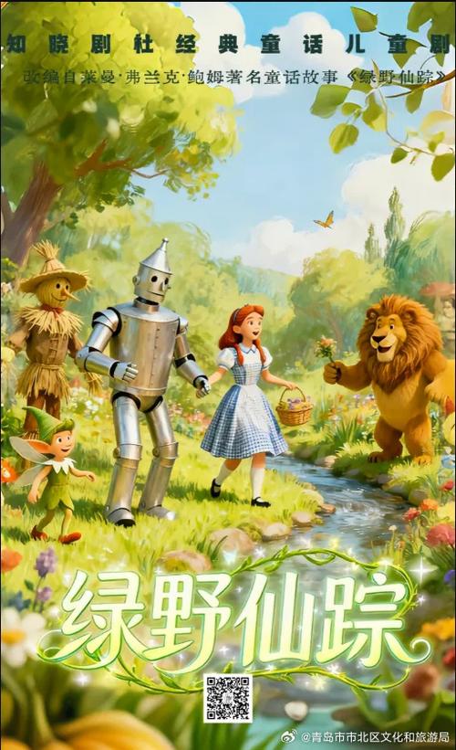 小红帽大灰狼树精图标