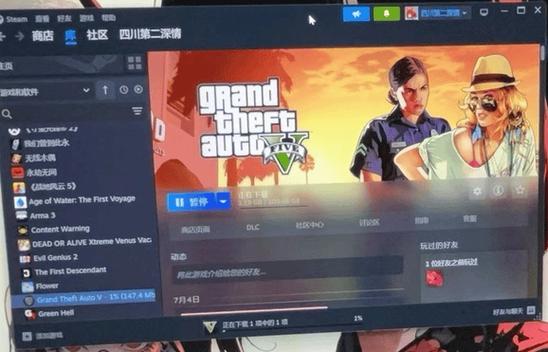 GTA5 steam图标