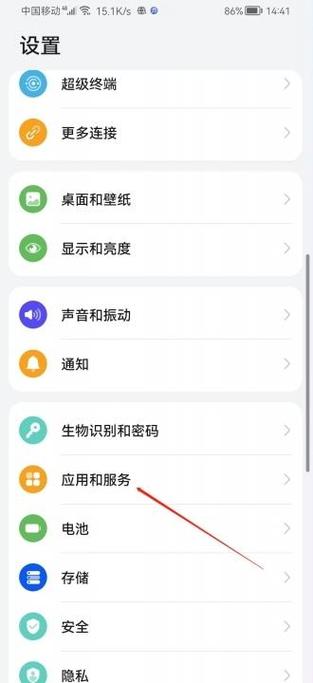 华为私密相册在哪里打开banner图