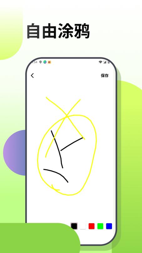 梦幻涂涂乐图标