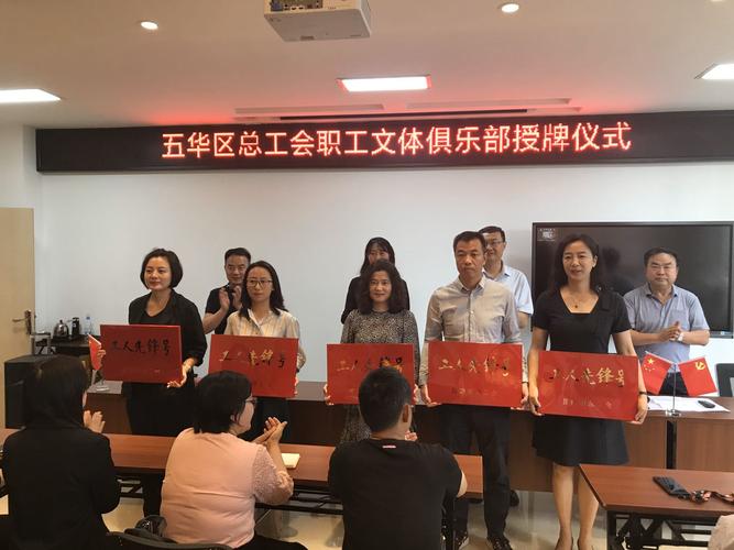 心悦俱乐部工会在哪里图标