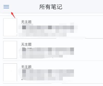 notability免费兑换码图标