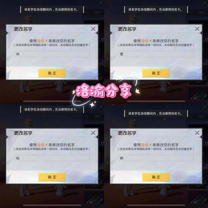 怎么改文件和平精英图标