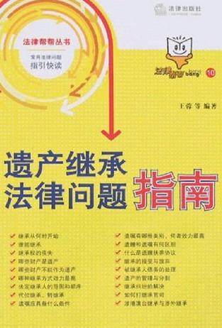 父母离世后银行存款子女如何继承图标