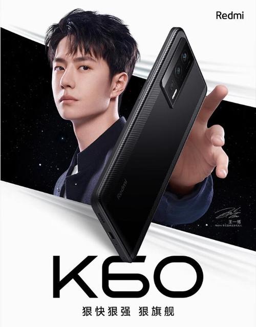 红米k60配什么耳机合适图标