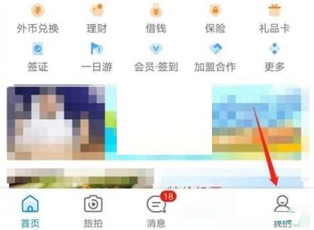 携程保存的订单在哪里图标