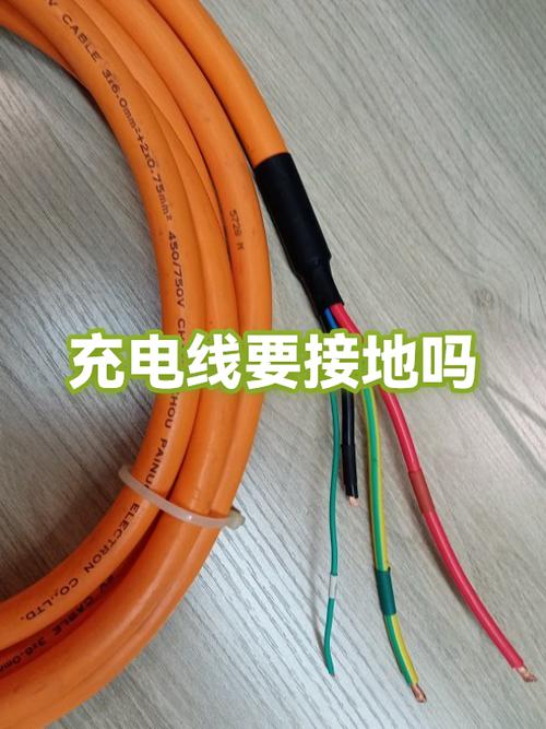 手机充电线会触电吗图标