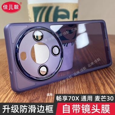 手机壳有必要买镜头全包的吗截图