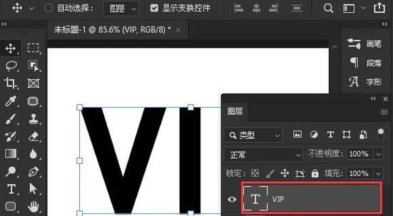 ps透明度是什么意思图标