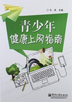 16岁学生吃安利纽崔莱好吗图标