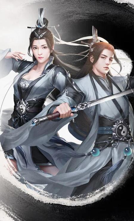 天龙八部手游武当图标