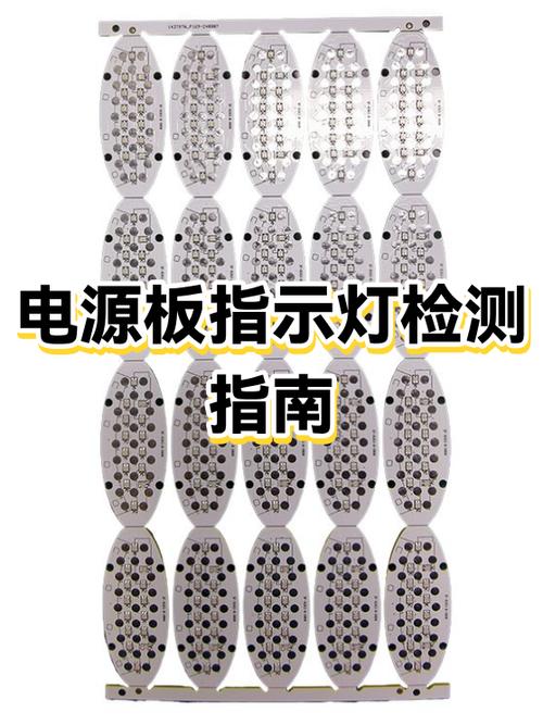 监控电源盒指示灯亮红灯图标