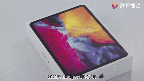 ipad靠近新ipad传输资料截图