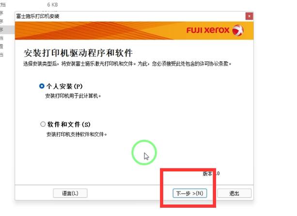 斑马打印机突然不能打印了图标