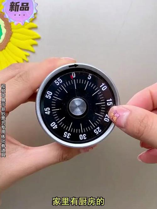 家里的计时工具有哪些截图
