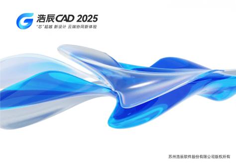 CAD哪个版本最好用图标