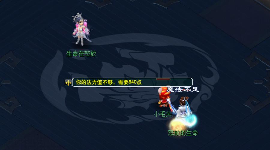 梦幻西游笑里藏刀图标