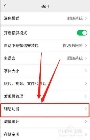 如何删除二维码收款记录
