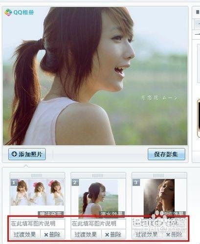 QQ空间发视频怎么吞画质图标