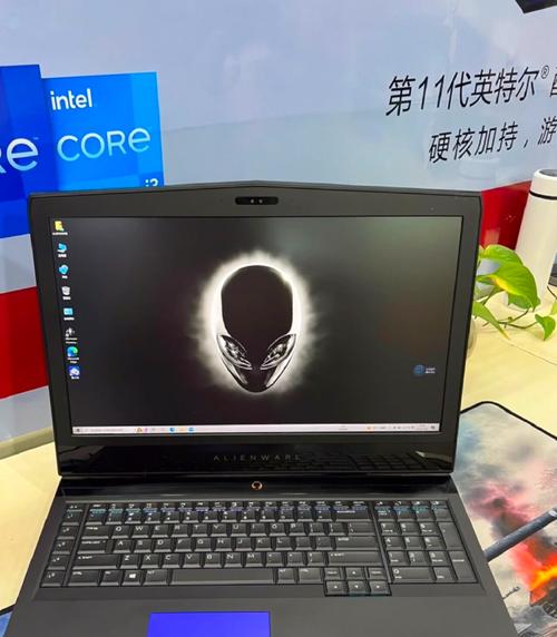 外星人装win7好还是win10图标