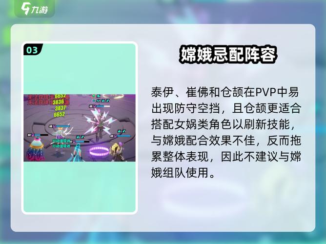 众神派对官方网站入口图标