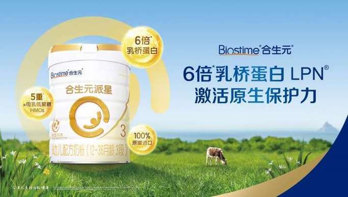 熊猫乳业的奶粉图标