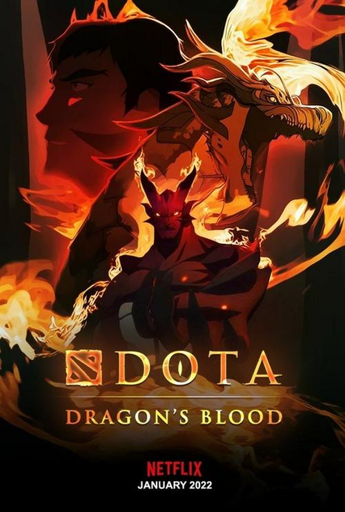 DOTA2龙之血