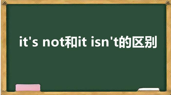 it is not so bad图标