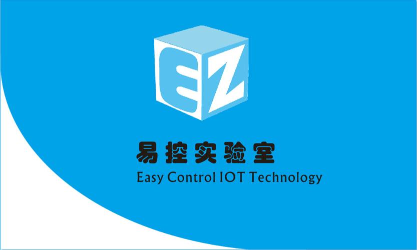 易控EasyControl截图