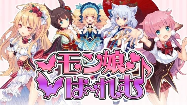 异世界魔物娘后宫全结局图标