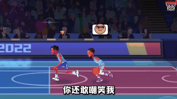 篮球单挑图标