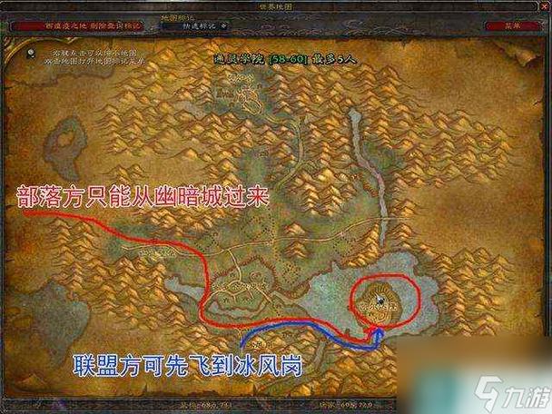 通灵学院门任务流程部落图标