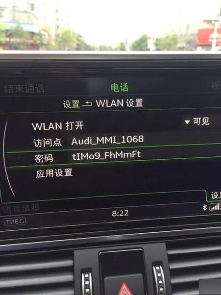 行车记录仪无线网密码