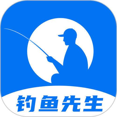 钓鱼app官方下载截图