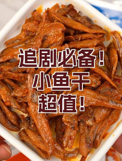 小鱼干兑换码图标