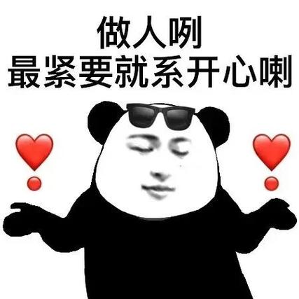 2025最火100个梗表情包图标