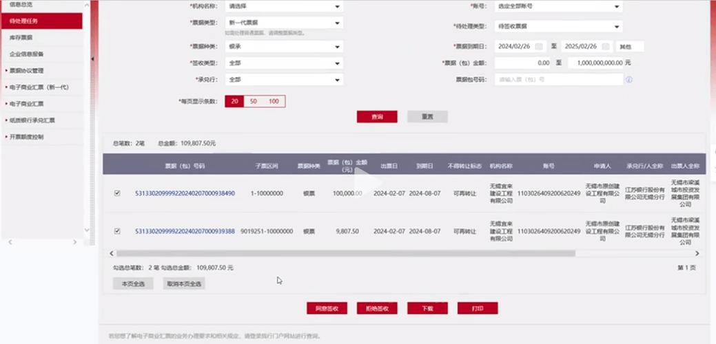 工商银行怎么更新u盾证书图标