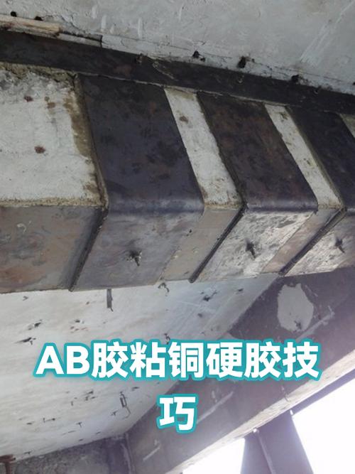 粘铜的胶什么最牢固图标