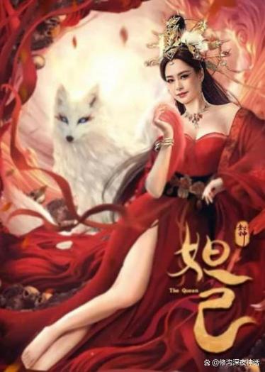妲己231还是321图标