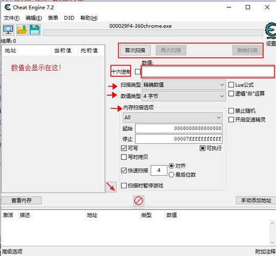 灵敏度修改器软件截图