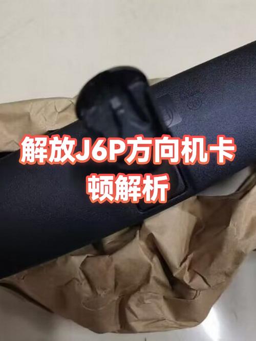 汽车方向机卡顿什么原因图标