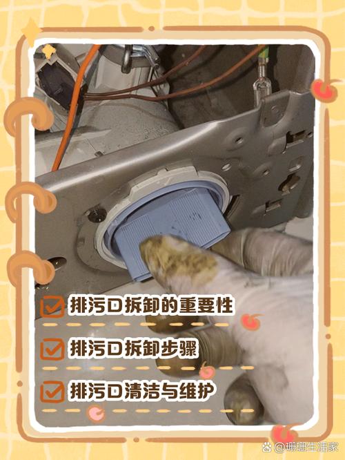 滚筒排污口拧断处理方法