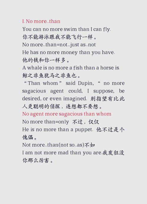 theacorngatherer译文