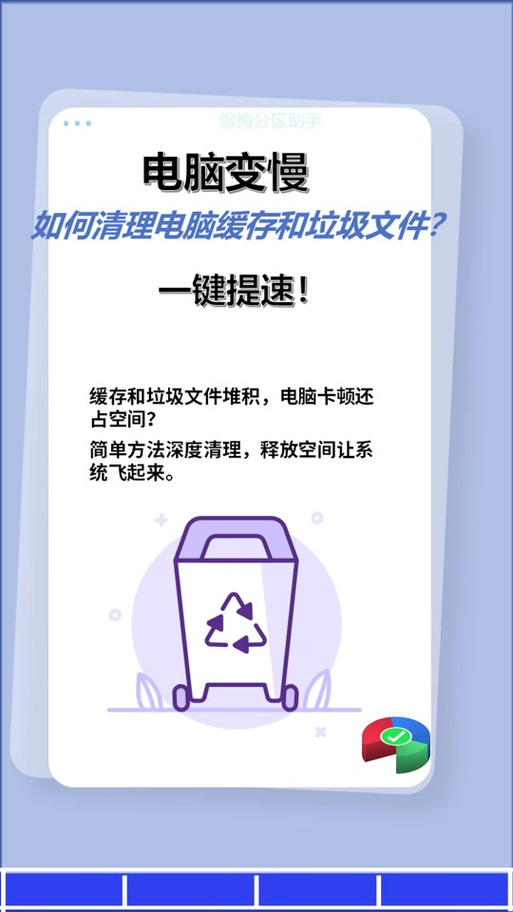 电脑忘记关机第二天打不开怎么办图标