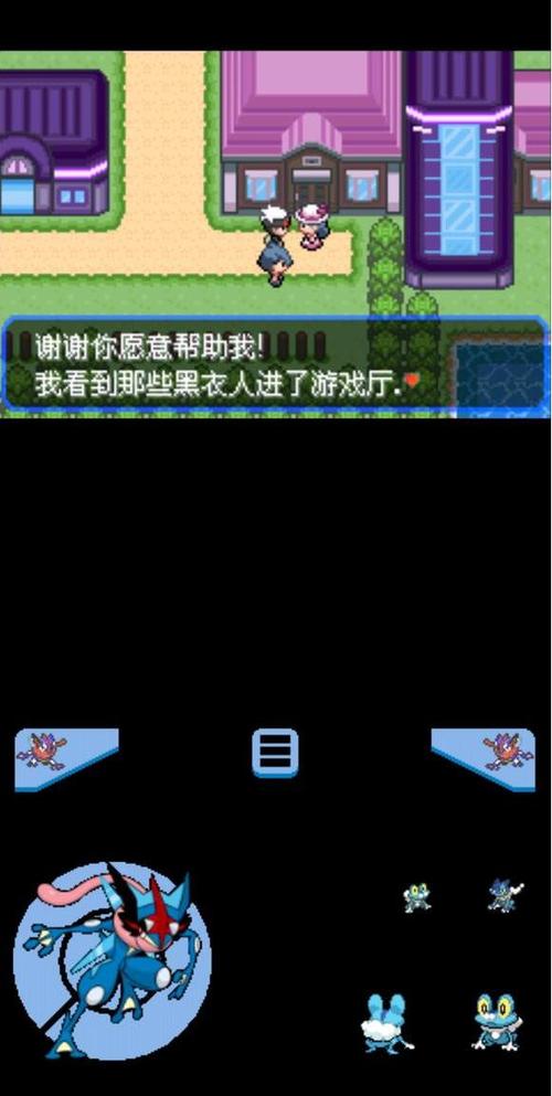 宝可梦究极绿宝石5.5下载手机版图标