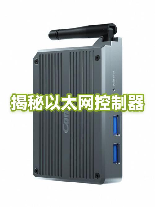 以太网控制器无适配驱动图标
